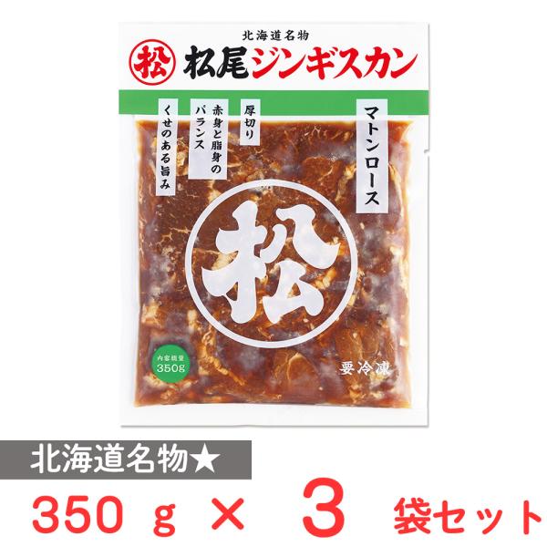 ●商品特徴食べ応えのある厚切りロース。赤身に程よく脂身が入った商品。