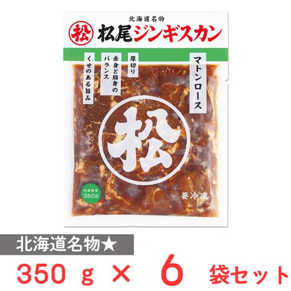 ●商品特徴食べ応えのある厚切りロース。赤身に程よく脂身が入った商品。