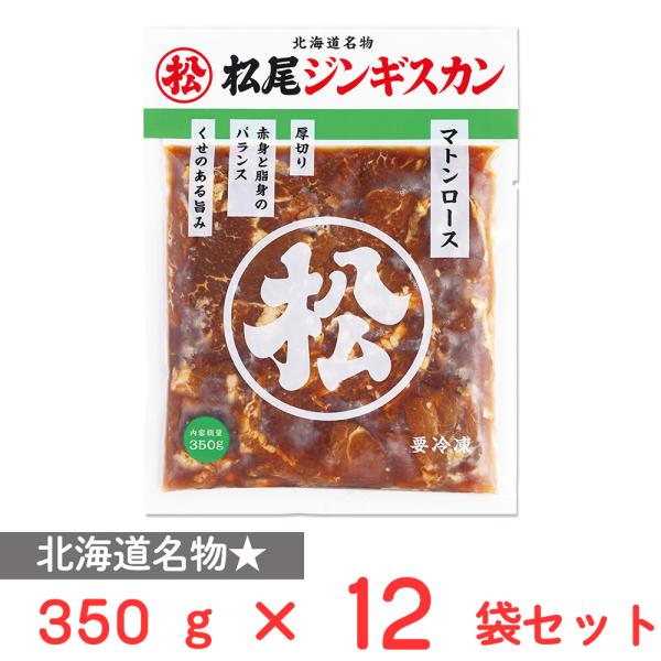 ●商品特徴食べ応えのある厚切りロース。赤身に程よく脂身が入った商品。