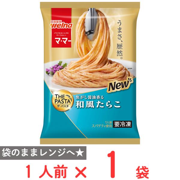 ●商品特徴焦がし醤油の香ばしさとかつお節の一番だし昆布の風味で奥深い味わい。