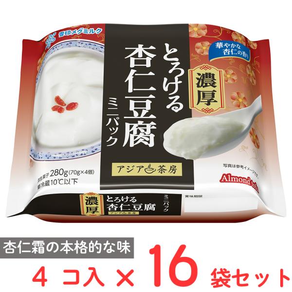●商品特徴杏仁霜を使用した本格的な味わいを小容量4個パックで楽しめる杏仁豆腐。