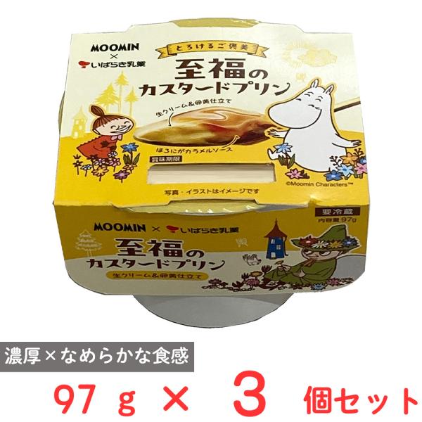 ●商品特徴乳業メーカーならではの濃厚クリームをふんだんに使いタマゴは卵黄のみを使用。濃厚なカスタード感となめらかな食感が楽しめます。ほろ苦いカラメルソースにより濃厚なプリンのおいしさをきわだてます。大人のプチプラご褒美デザートやハレの日など...
