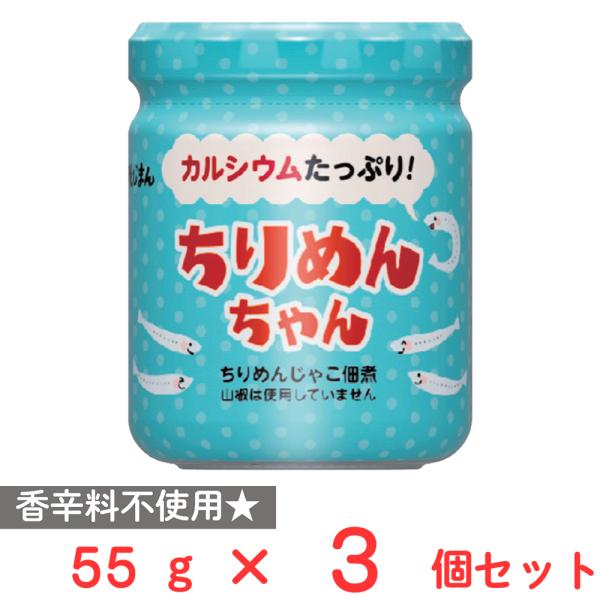 ●商品特徴山椒の実やしょうがなど香辛料は使用せず、塩味を控えて甘口に味付けしたちりめんじゃこの佃煮です。