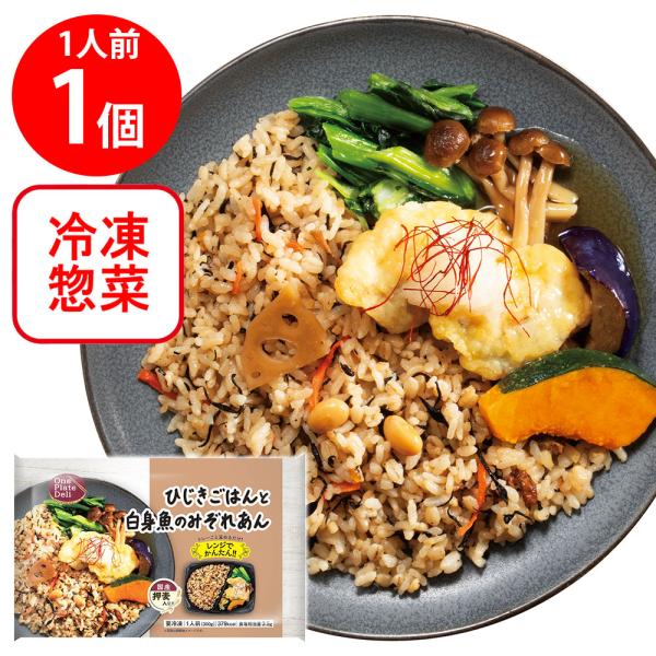 ●商品特徴ほっこりと懐かしい味のひじきごはんに白身魚のみぞれあんのおかずをあわせました。野菜も摂れる嬉しい一品。