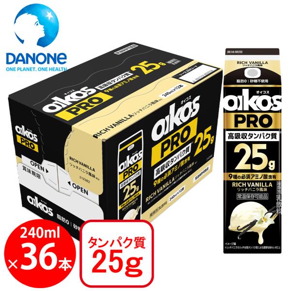 ●商品特徴1.OIKOSドリンクは乳飲料のプロテインドリンクで手軽に動物性のタンパク質を摂取できます。 2.タンパク質のgだけでなく質にこだわり効率的に吸収されることが証明された高吸収タンパク質を25g配合しています。乳タンパク質はDIAA...