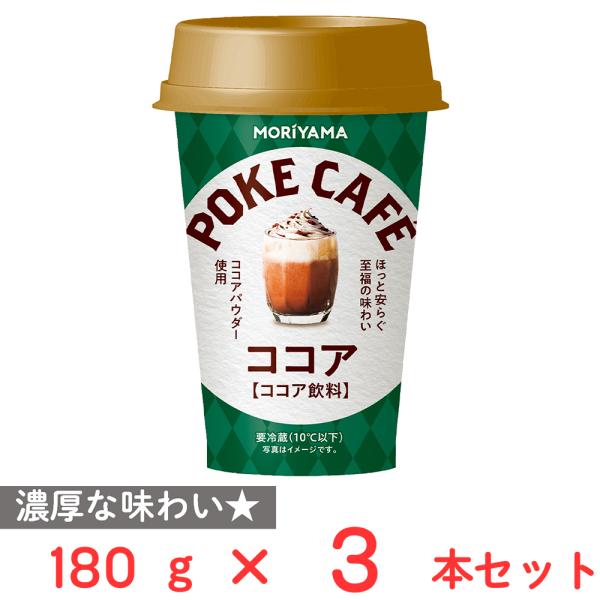 ●商品特徴純ココアパウダーを使用。無香料でココア本来の風味が楽しめるような濃厚な味わい。