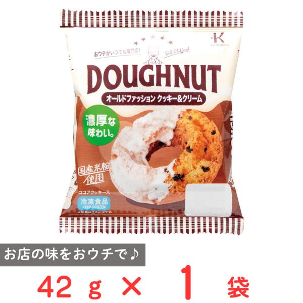 ●商品特徴生地にココアクッキーを配合しサクサクとした食感のオールドファッションドーナツにホワイトチョコをかけました。瞬間冷凍しているので解凍するだけでお店の味をお楽しみいただけます。