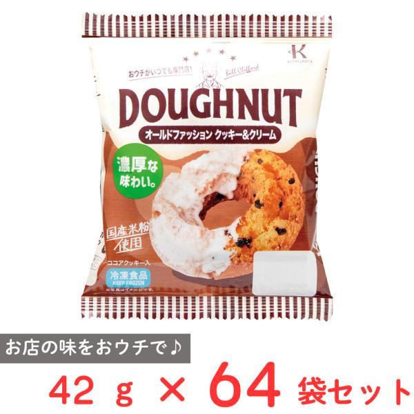 ●商品特徴生地にココアクッキーを配合しサクサクとした食感のオールドファッションドーナツにホワイトチョコをかけました。瞬間冷凍しているので解凍するだけでお店の味をお楽しみいただけます。