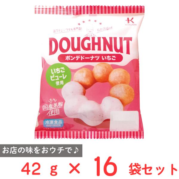●商品特徴もちもち食感のいちご風味のドーナツにいちごチョコをかけました。出来立てを瞬間冷凍しているので解凍するだけでお店の味をお楽しみいただけます。