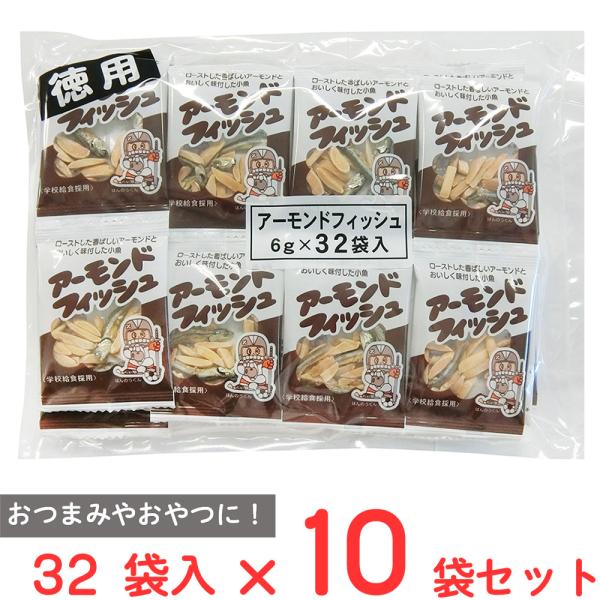 ●商品特徴おいしく味付けした小魚とローストした香ばしいアーモンドをミックスしました。食べやすい個包装タイプなのでお茶うけおつまみおやつ行楽のお供にご利用いただけます。パリッと香ばしく口あたりが良く気軽においしくお召し上がりいただけます。