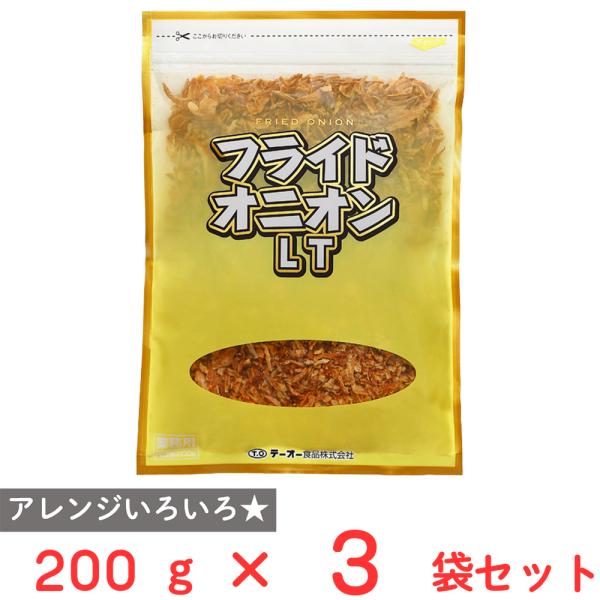 ●商品特徴玉ねぎの香ばしい香りと甘みのあるフライドオニオンです。サクッとした軽い食感で、トッピングに最適です。また、各種食材と混ぜ合わせてもご使用いただけます。