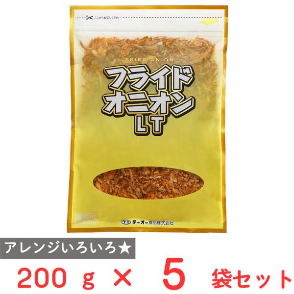 ●商品特徴玉ねぎの香ばしい香りと甘みのあるフライドオニオンです。サクッとした軽い食感で、トッピングに最適です。また、各種食材と混ぜ合わせてもご使用いただけます。