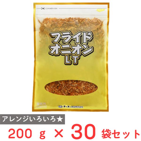●商品特徴玉ねぎの香ばしい香りと甘みのあるフライドオニオンです。サクッとした軽い食感で、トッピングに最適です。また、各種食材と混ぜ合わせてもご使用いただけます。