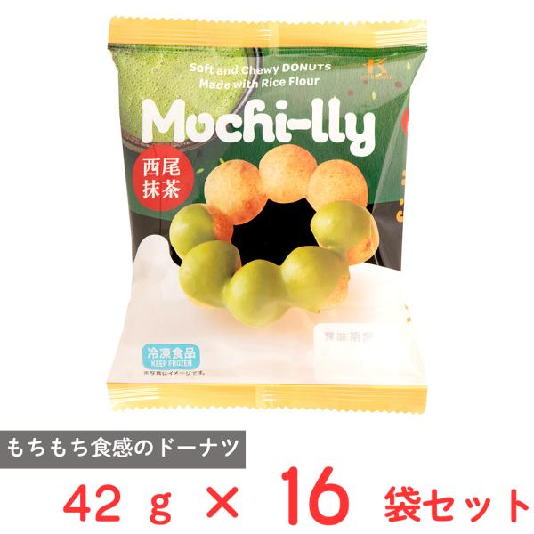 ●商品特徴西尾産抹茶ともち米粉を練り込んだもちもち食感のドーナツに抹茶チョココーチングをかけました。
