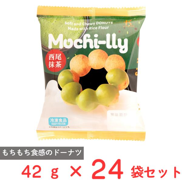 ●商品特徴西尾産抹茶ともち米粉を練り込んだもちもち食感のドーナツに抹茶チョココーチングをかけました。