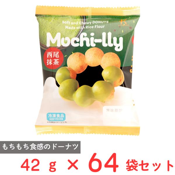 ●商品特徴西尾産抹茶ともち米粉を練り込んだもちもち食感のドーナツに抹茶チョココーチングをかけました。