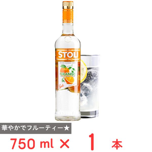 ●商品特徴完熟オレンジのジューシーな甘みと皮のほろ苦さが溶け合うカクテルを劇的に旨くする贅沢フレーバー。 太陽の恵みをたっぷり浴びた完熟オレンジをイメージさせる華やかでフルーティーなフレーバードウォッカです。オレンジの皮のビターなニュアンス...