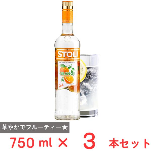 ●商品特徴完熟オレンジのジューシーな甘みと皮のほろ苦さが溶け合うカクテルを劇的に旨くする贅沢フレーバー。 太陽の恵みをたっぷり浴びた完熟オレンジをイメージさせる華やかでフルーティーなフレーバードウォッカです。オレンジの皮のビターなニュアンス...
