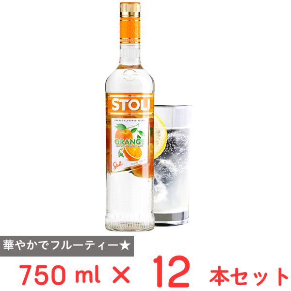 ●商品特徴完熟オレンジのジューシーな甘みと皮のほろ苦さが溶け合うカクテルを劇的に旨くする贅沢フレーバー。 太陽の恵みをたっぷり浴びた完熟オレンジをイメージさせる華やかでフルーティーなフレーバードウォッカです。オレンジの皮のビターなニュアンス...