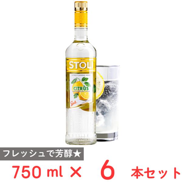 ●商品特徴ストリシトラスはレモンとライムの皮から抽出した天然のオイルを使用した驚くほどフレッシュで芳醇なフレーバードウォッカです。封を開けた瞬間まるで今しぼったかのようなシトラスの爽やかな香りが立ち上がり鼻をくすぐります。人工的な香料感はな...