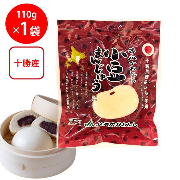 ●商品特徴【主原料を十勝産に限定した商品】「十勝産小麦」を使用した生地に「十勝川西長いも」を加えることで、よりフワフワ、モチモチの食感を楽しめます。北海道十勝特有の昼夜の寒暖差によりできた良質な「十勝産小豆」の魅力を最大限に引き出した『あん...