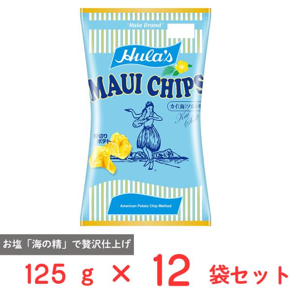 ●商品特徴Kai（カイ）はハワイ語で海という意味です。マウイチップスの味を最高に引き立てるじっくり丁寧につくられたお塩「海の精」を使い贅沢に仕上げました。海水のみを使用し手間を惜しみなくそそいだまさに手塩にかけた塩だから更にじゃがいもの味が...