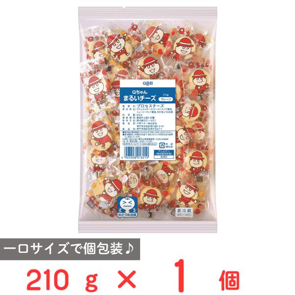 ●商品特徴チェダーチーズをベースにした、やさしくまろやかな味わいの一口サイズチーズです。個包装なので、衛生的にお召し上がりいただけます。