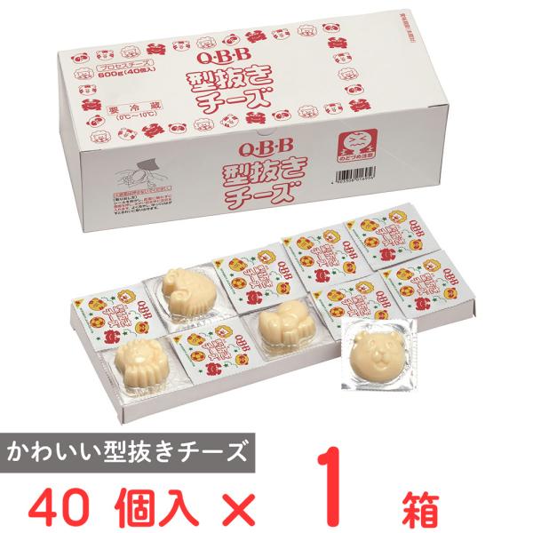 ●商品特徴ナチュラルチーズの持ち味を活かした動物や乗り物等の形に型抜きできるチーズです。