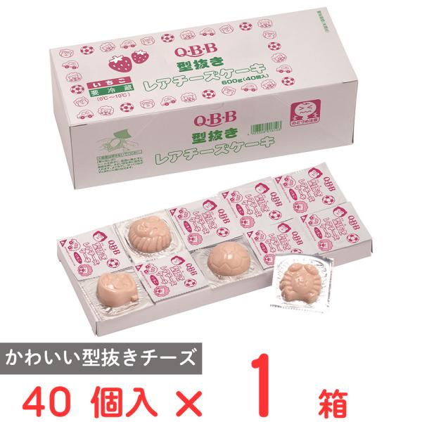 ●商品特徴いちご風味のレアチーズケーキです。動物や乗り物等に型抜きできます。