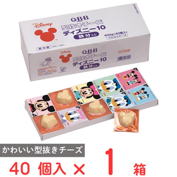 ●商品特徴ナチュラルチーズの持ち味を活かしたディズニーキャラクターのかわいい型抜きできるチーズです。