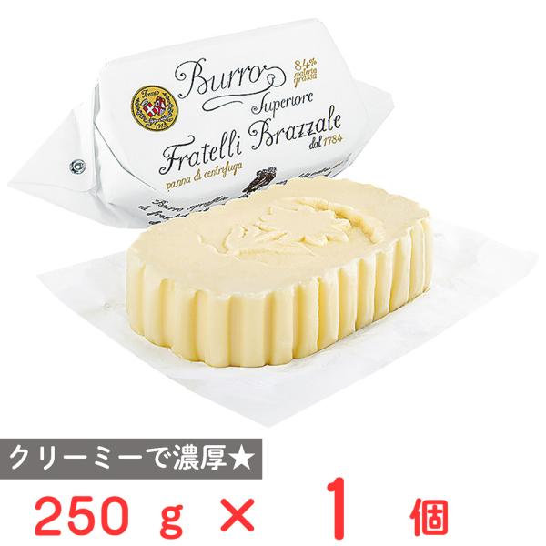 ●商品特徴イタリアの老舗乳製品メーカーであるブラッツァーレ社が一切の妥協を許さずに「最高のバター」を目指して製造しました。ブラッツァーレ社が管理するチェコの農場では牛一頭につき与えられる土地が広く、動物福祉が整った環境下でのびのびと育てられ...