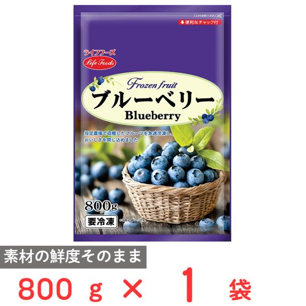 ●商品特徴新鮮な原料を急速凍結しました。