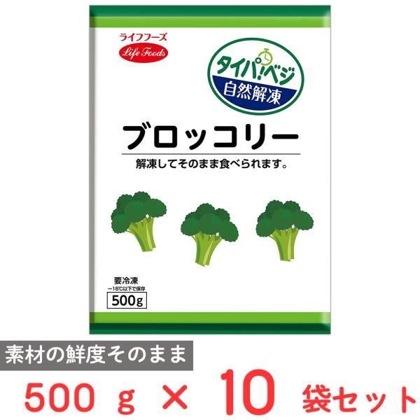 ●商品特徴新鮮な原料を急速凍結しました。