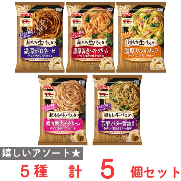 ●商品特徴●濃厚ボロネーゼはじっくり煮込んだお肉の旨味とデミグラスソース、複雑なスパイスで作り上げたクセになる味わいです。もちもち食感フェットチーネを使用しています。●濃厚海老トマトクリームはトマトと海老の豊かな旨味が特徴で、もちもち食感フ...