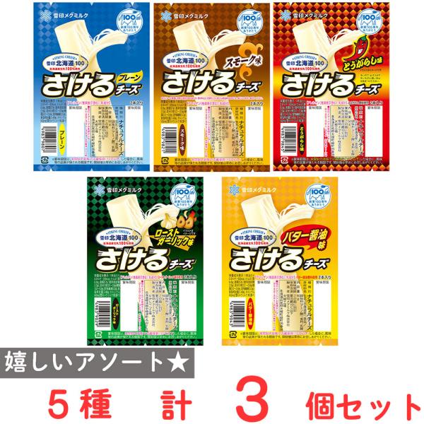 ●商品特徴25年の歴史を持つ総合食品卸会社が運営し、家庭用から業務用まで幅広いニーズにお応えする、Smile Spoonが厳選したアソートセットです！異なる魅力的な商品をお楽しみいただけます。[冷蔵]雪印メグミルク 雪印北海道100 さける...