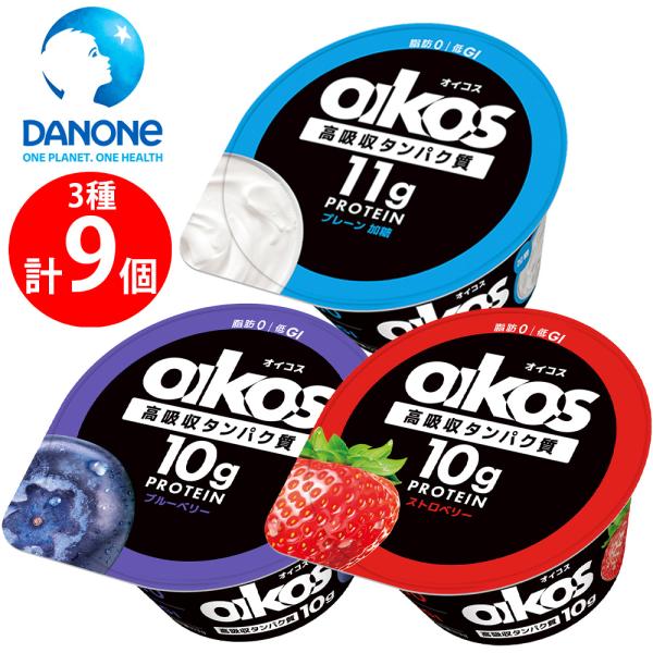 ●商品特徴30年の歴史を持つ総合食品卸会社が運営し、家庭用から業務用まで幅広いニーズにお応えする、Smile Spoonが厳選したアソートセットです！異なる魅力的な商品をお楽しみいただけます。[冷蔵]オイコス 脂肪０ プレーン加糖 ヨーグル...