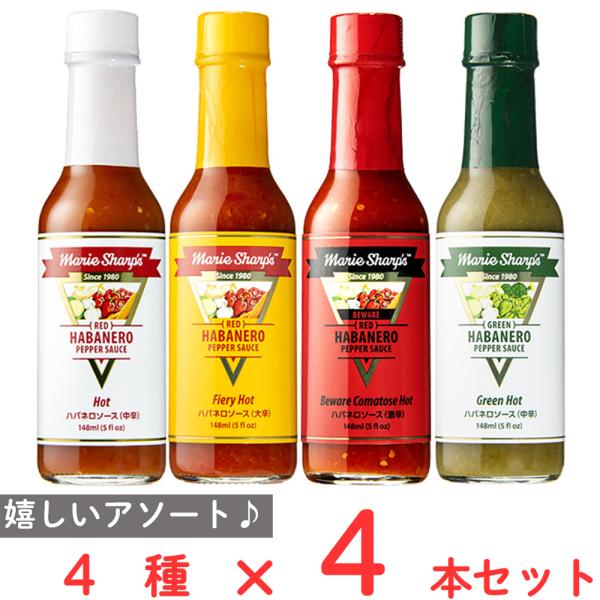 ●商品特徴25年の歴史を持つ総合食品卸会社が運営し、家庭用から業務用まで幅広いニーズにお応えする、Smile Spoonが厳選したアソートセットです！異なる魅力的な商品をお楽しみいただけます。マリーシャープス・ハバネロソース　ホット（中辛）...