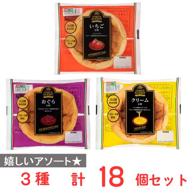 ●商品特徴30年の歴史を持つ総合食品卸会社が運営し、家庭用から業務用まで幅広いニーズにお応えする、Smile Spoonが厳選したアソートセットです！異なる魅力的な商品をお楽しみいただけます。コモ おぐら小町 103g/コモ いちご小町 9...