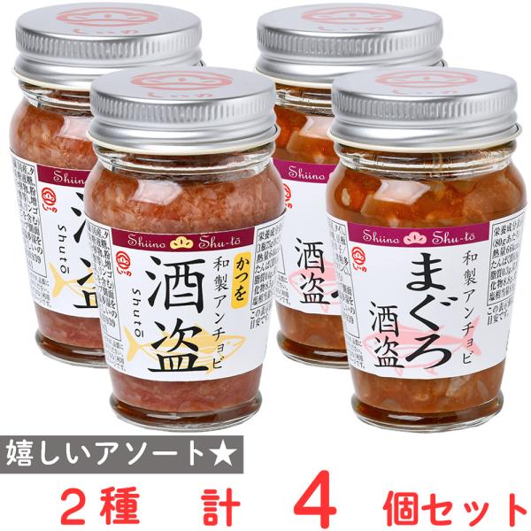 ●商品特徴30年の歴史を持つ総合食品卸会社が運営し、家庭用から業務用まで幅広いニーズにお応えする、Smile Spoonが厳選したアソートセットです！異なる魅力的な商品をお楽しみいただけます。しいの食品 かつを酒盗 75g/しいの食品 まぐ...