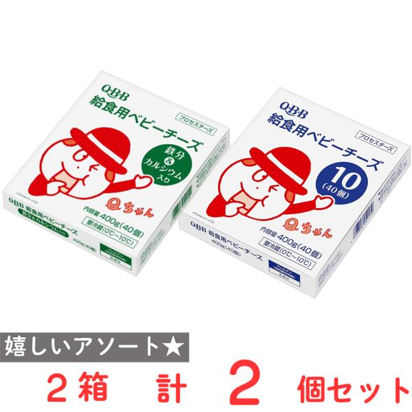 ●商品特徴30年の歴史を持つ総合食品卸会社が運営し、家庭用から業務用まで幅広いニーズにお応えする、Smile Spoonが厳選したアソートセットです！異なる魅力的な商品をお楽しみいただけます。[冷蔵] 六甲バター QBB 給食用ベビーチーズ...