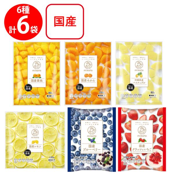 ●商品特徴30年の歴史を持つ総合食品卸会社が運営し、家庭用から業務用まで幅広いニーズにお応えする、Smile Spoonが厳選したアソートセットです！異なる魅力的な商品をお楽しみいただけます。[冷凍] mikata 国産黄桃 80g×1袋/...