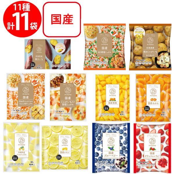 ●商品特徴30年の歴史を持つ総合食品卸会社が運営し、家庭用から業務用まで幅広いニーズにお応えする、Smile Spoonが厳選したアソートセットです！異なる魅力的な商品をお楽しみいただけます。[冷凍] mikata 茨城県産焼きいも 200...