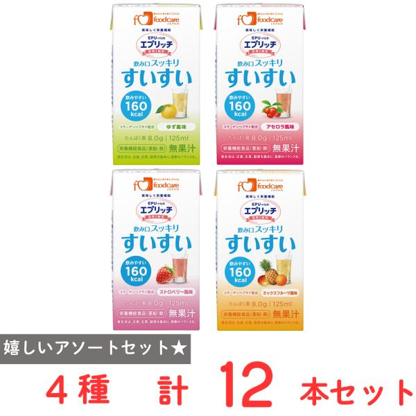 ●商品特徴30年の歴史を持つ総合食品卸会社が運営し、家庭用から業務用まで幅広いニーズにお応えする、Smile Spoonが厳選したアソートセットです！異なる魅力的な商品をお楽しみいただけます。フードケア エプリッチドリンクすいすい ゆず風味...