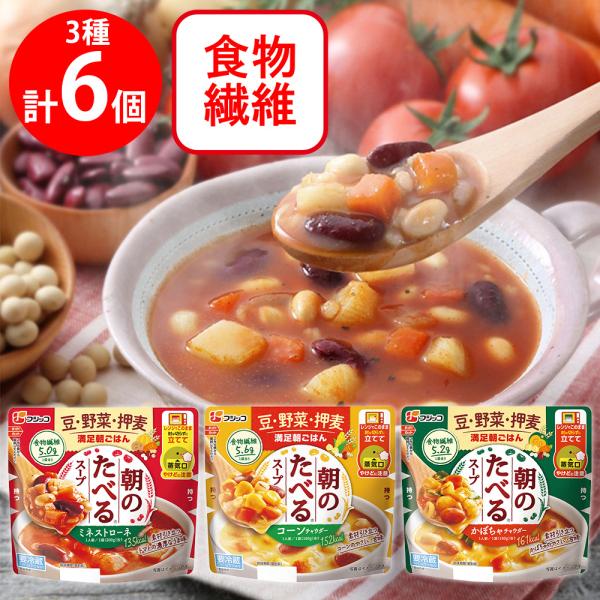 ●商品特徴30年の歴史を持つ総合食品卸会社が運営し、家庭用から業務用まで幅広いニーズにお応えする、Smile Spoonが厳選したアソートセットです！異なる魅力的な商品をお楽しみいただけます。[冷蔵]フジッコ 朝のたべるスープ ミネストロー...