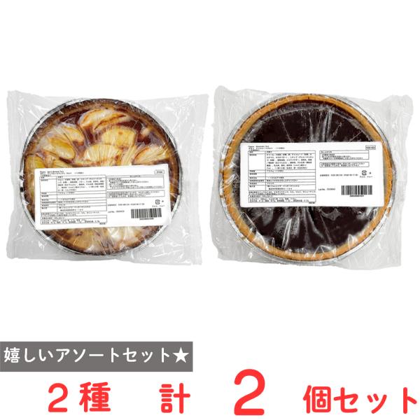 ●商品特徴30年の歴史を持つ総合食品卸会社が運営し、家庭用から業務用まで幅広いニーズにお応えする、Smile Spoonが厳選したアソートセットです！異なる魅力的な商品をお楽しみいただけます。[冷凍] ノルレェイク・インターナショナル アッ...