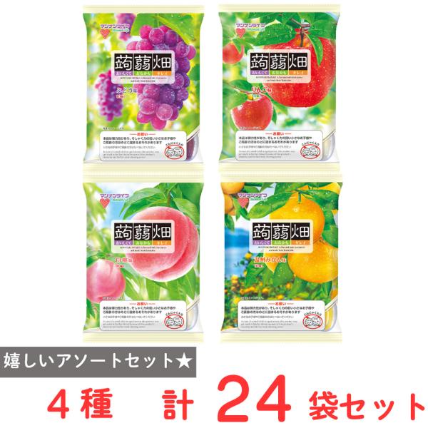 ●商品特徴30年の歴史を持つ総合食品卸会社が運営し、家庭用から業務用まで幅広いニーズにお応えする、Smile Spoonが厳選したアソートセットです！異なる魅力的な商品をお楽しみいただけます。マンナンライフ 蒟蒻畑ぶどう味 25g×10個×...