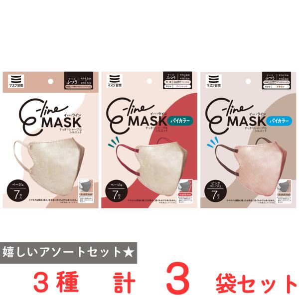 ●商品特徴30年の歴史を持つ総合食品卸会社が運営し、家庭用から業務用まで幅広いニーズにお応えする、Smile Spoonが厳選したアソートセットです！異なる魅力的な商品をお楽しみいただけます。マスク習慣 E-lineマスクふつう ピンクベー...