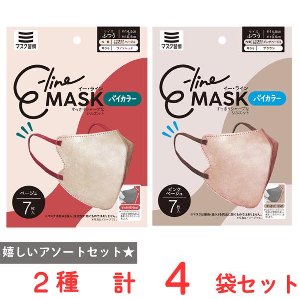 ●商品特徴30年の歴史を持つ総合食品卸会社が運営し、家庭用から業務用まで幅広いニーズにお応えする、Smile Spoonが厳選したアソートセットです！異なる魅力的な商品をお楽しみいただけます。マスク習慣 E-lineマスクふつう ピンクベー...