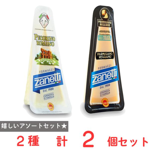 ●商品特徴30年の歴史を持つ総合食品卸会社が運営し、家庭用から業務用まで幅広いニーズにお応えする、Smile Spoonが厳選したアソートセットです！異なる魅力的な商品をお楽しみいただけます。[冷蔵] ムラカワ ザネッティ ペコリーノ ロマ...