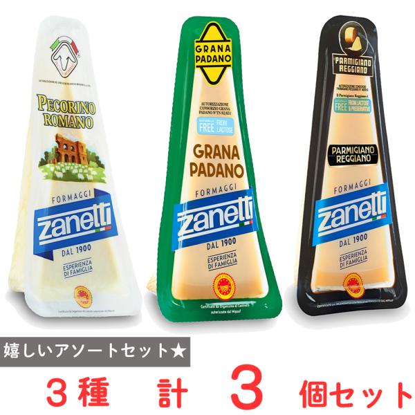 ●商品特徴30年の歴史を持つ総合食品卸会社が運営し、家庭用から業務用まで幅広いニーズにお応えする、Smile Spoonが厳選したアソートセットです！異なる魅力的な商品をお楽しみいただけます。[冷蔵] ムラカワ ザネッティ ペコリーノ ロマ...